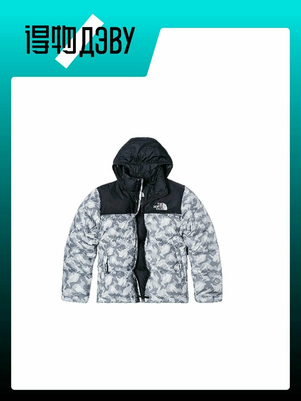 Пуховик The North Face The North Face 2023 CNY collection