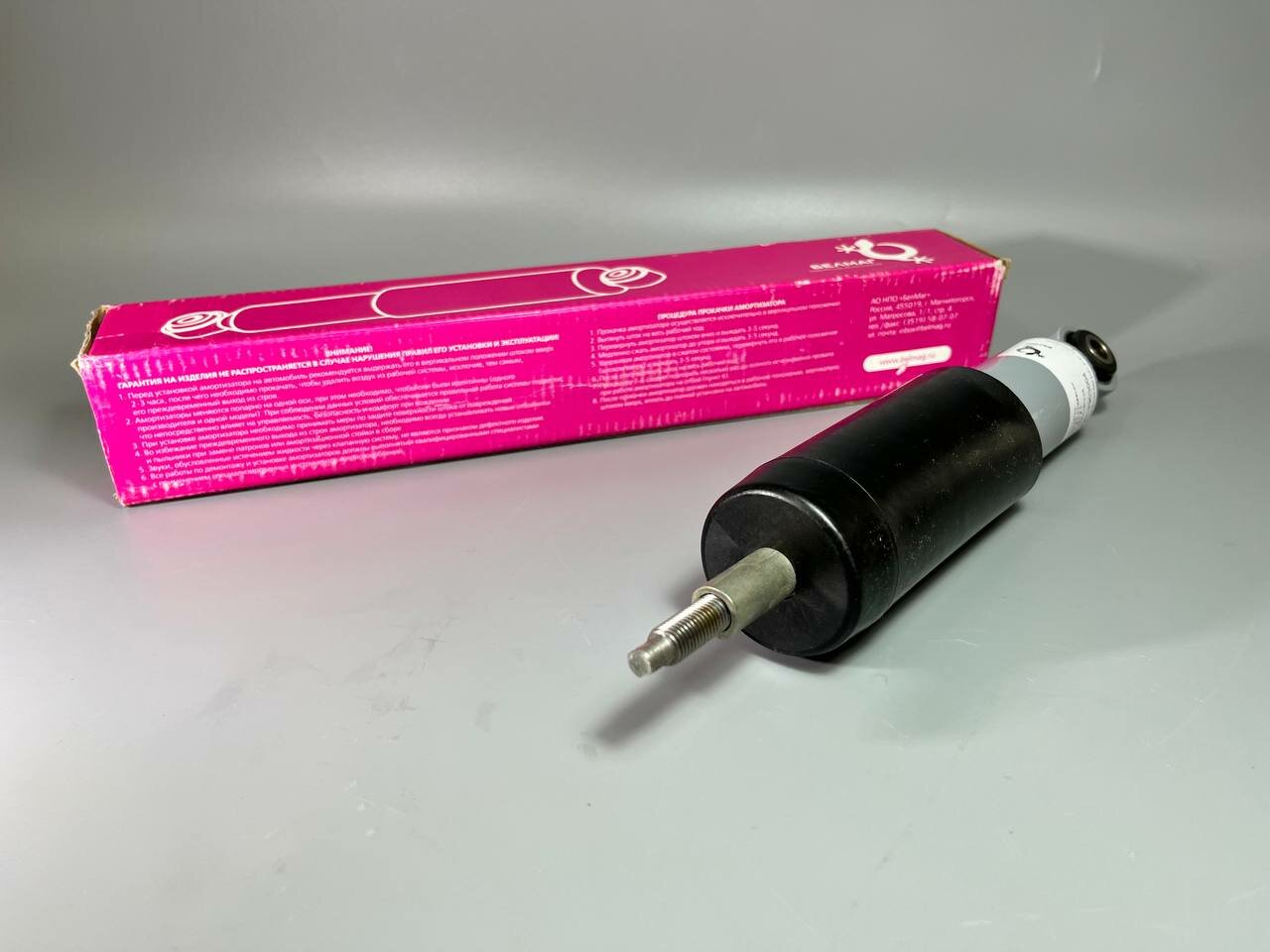 Амортизатор для а/м ВАЗ-2121 "БелМаг" передний, масляный (арт: 0067)