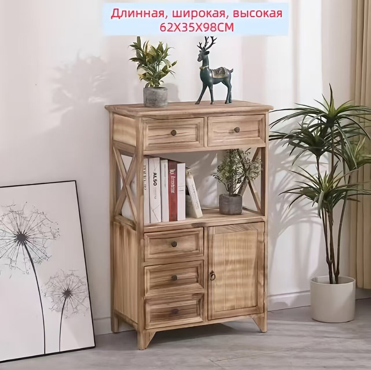 Комод, арт-декор, дерево, ABS-пластик, 5 ящиков, желтый, 62х35х98 см