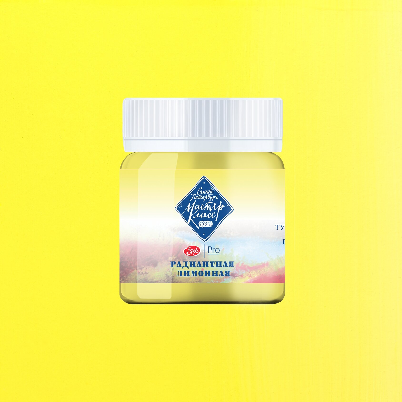 Гуашь художественная мастер-класс 40мл Радиантная лимонная