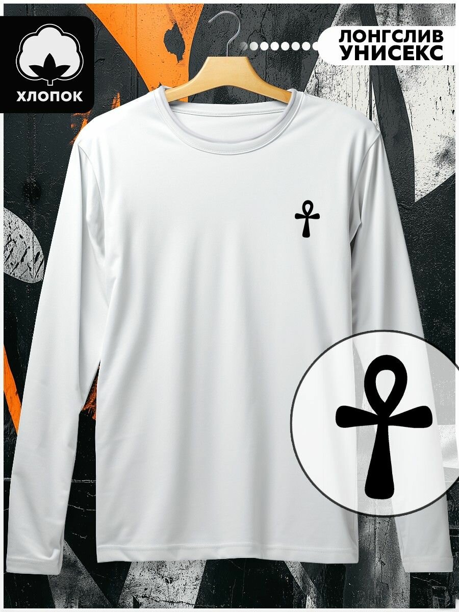 Лонгслив MINIMAL TREND