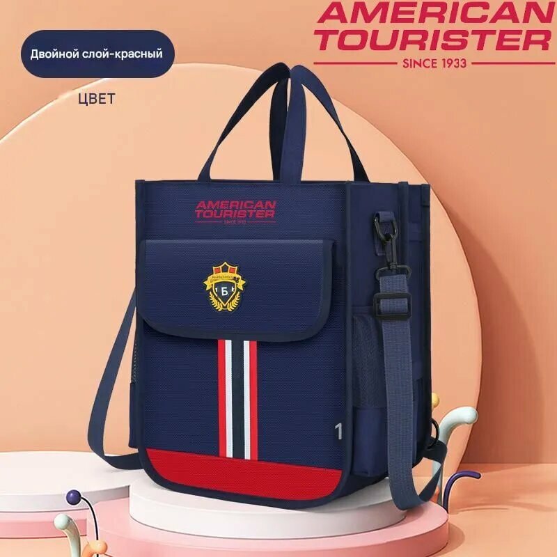 Большая вместительная сумка American Tourister для начальной школы в Великобритании