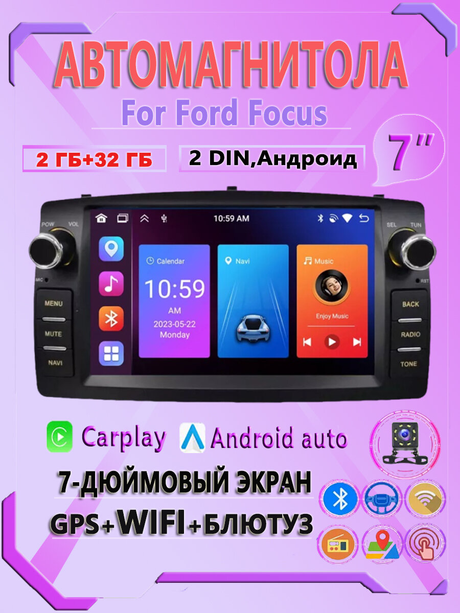 Штатная магнитола для Toyota Corolla E120 2003-2006 F3 2006-2013 (4 ядер, 2/32 ГБ, wifi, carplay и android auto)