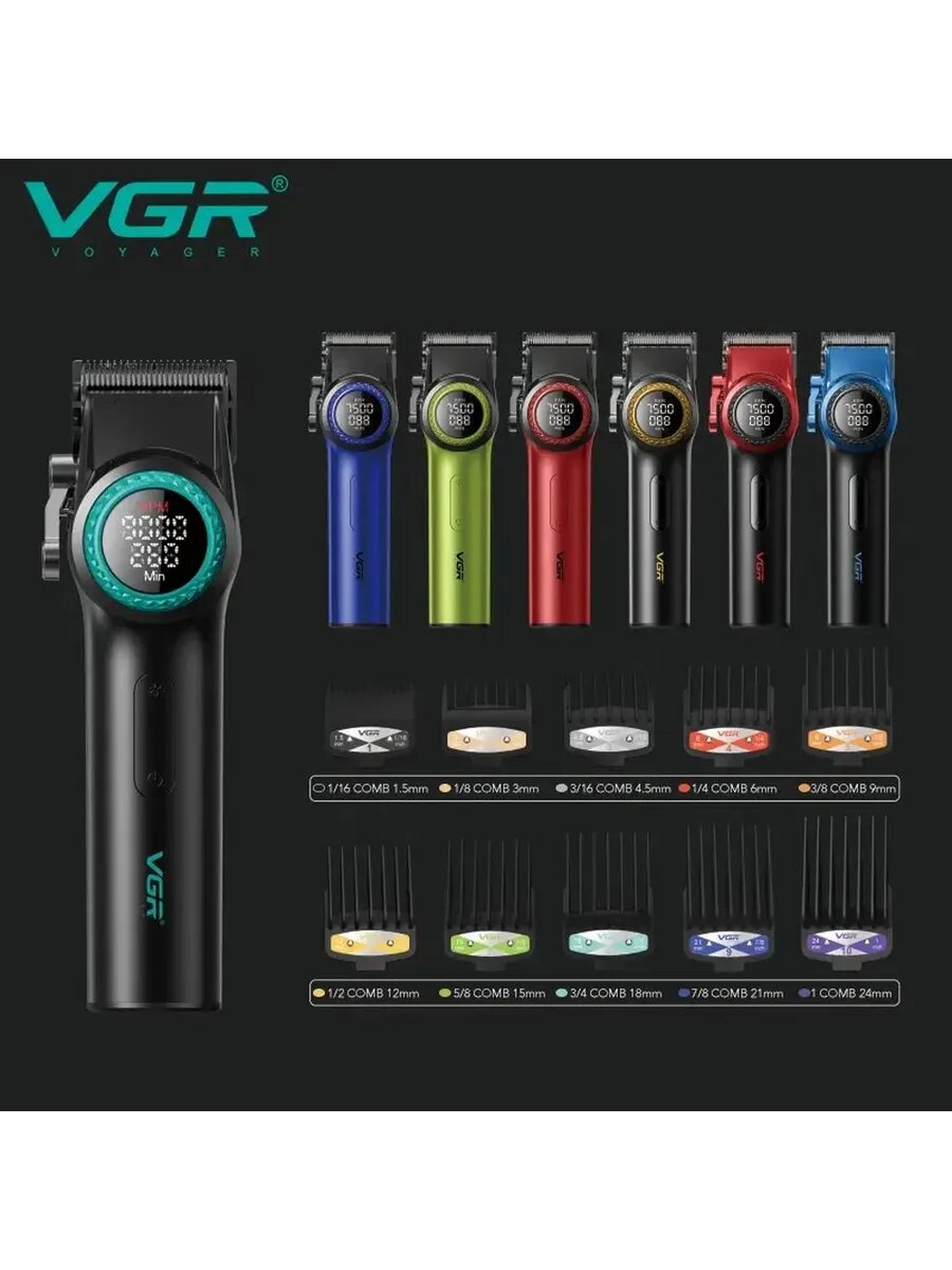 Электрическая машинка для стрижки волос VGR V-001