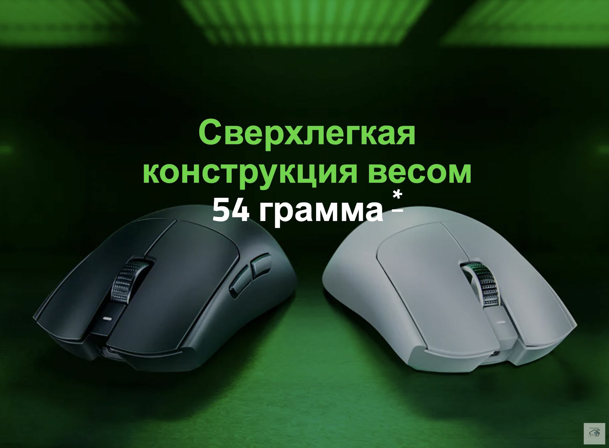 Игровая мышь — фото 1