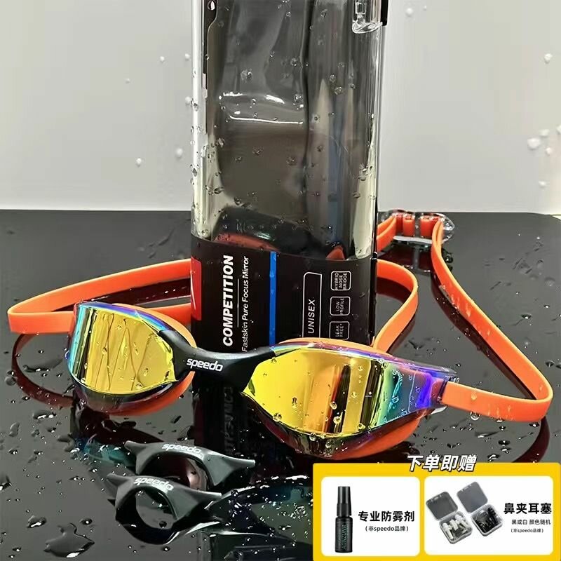 Speedo Новейшие очки для плавания