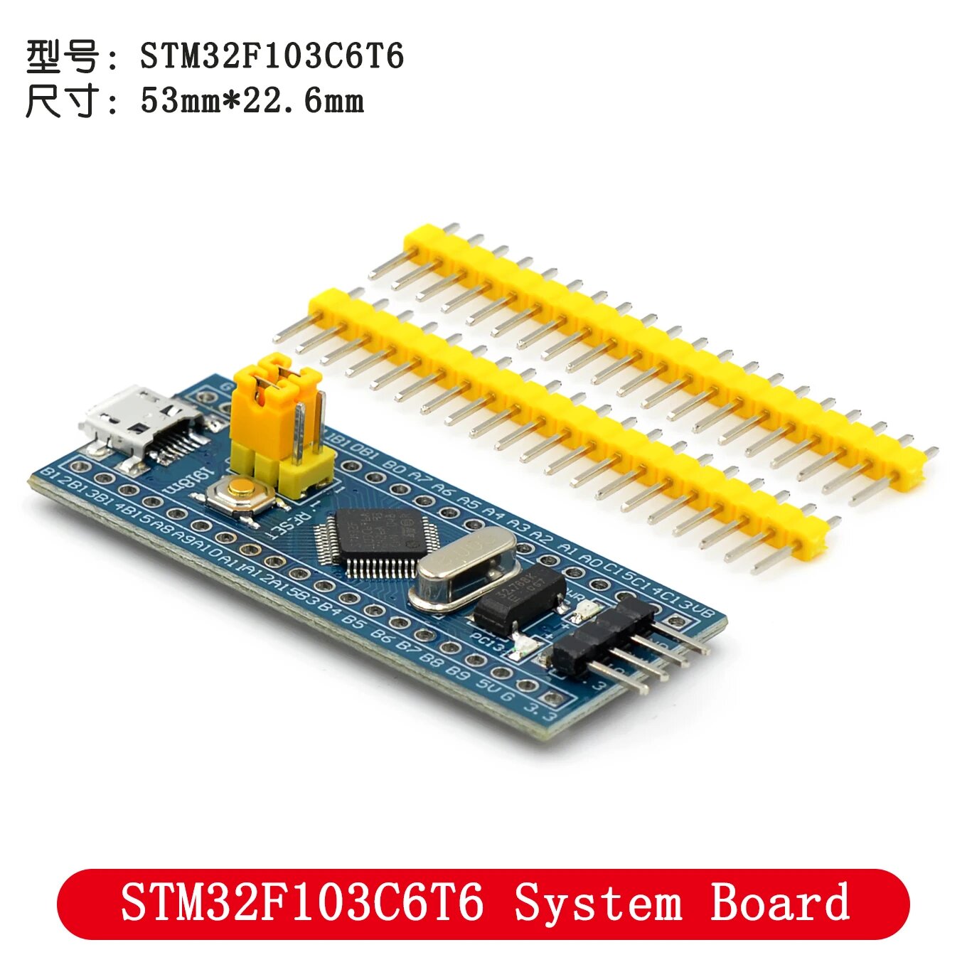 Модуль платы разработки STM32F103C8T6 STM32F103C6T6