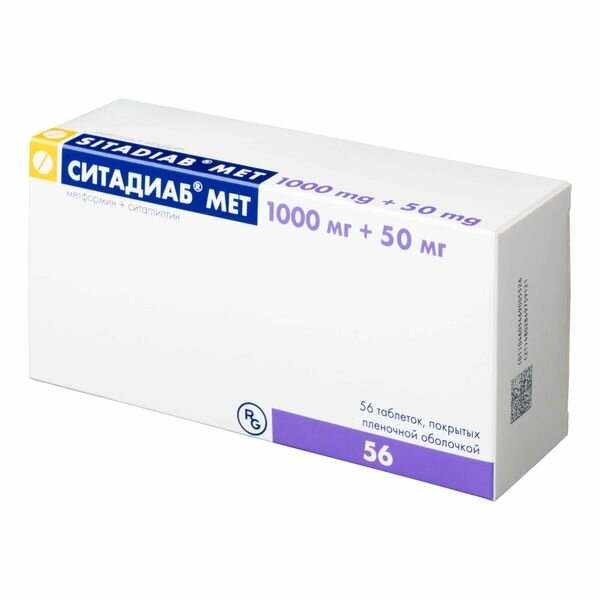 Ситадиаб Мет таблетки п/о плен. 1000мг+50мг 56шт