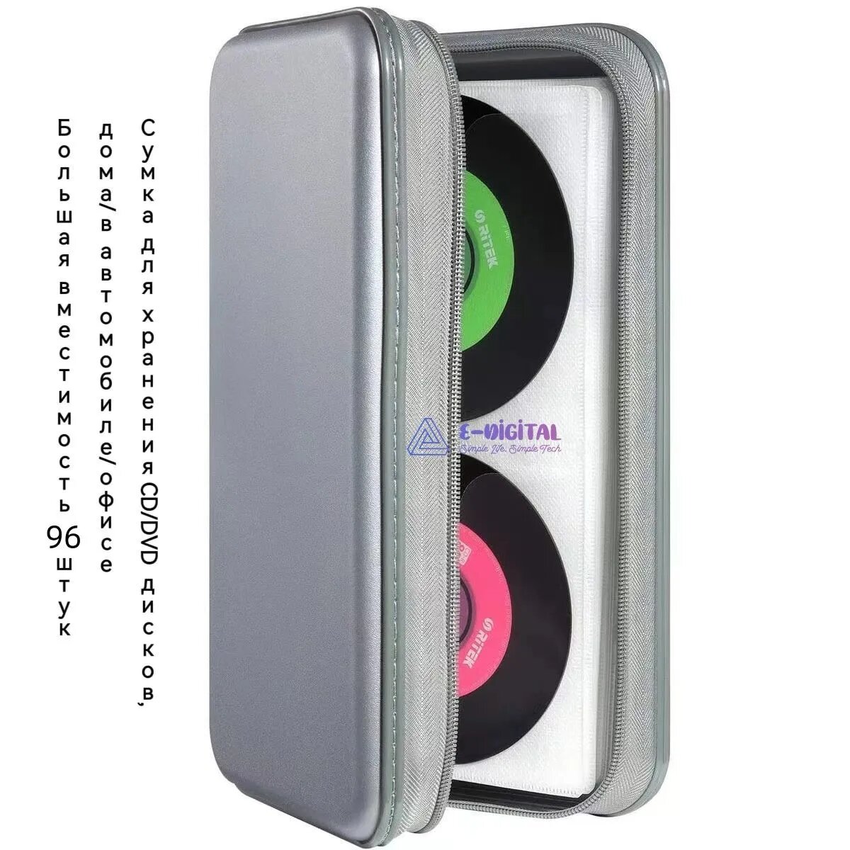 Сумка для CD/DVD 96, Пакет компакт-дисков