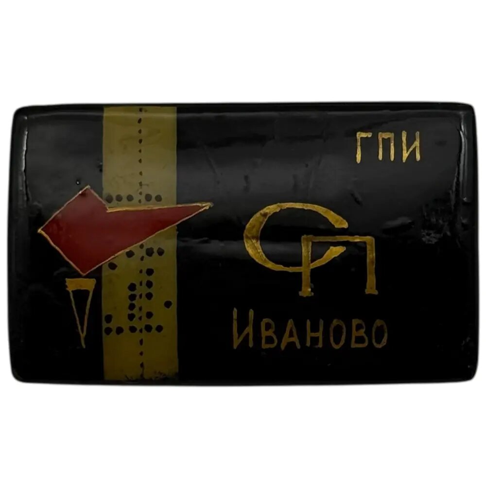 Знак "ГПИ СП" (Государственный проектный институт) СССР 1981-1990 гг. (Палех)