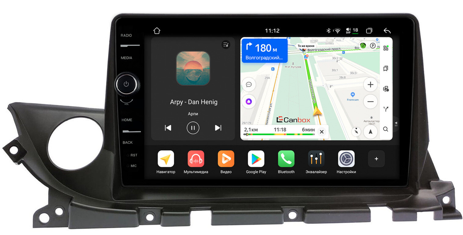 Штатная магнитола Mazda 6 (GJ) 2018-2024, Atenza 2022-2023 (левый руль) Canbox PRO-Line 7874-9-1403 Android 13 (4G-SIM, 6/128, DSP, QLed)