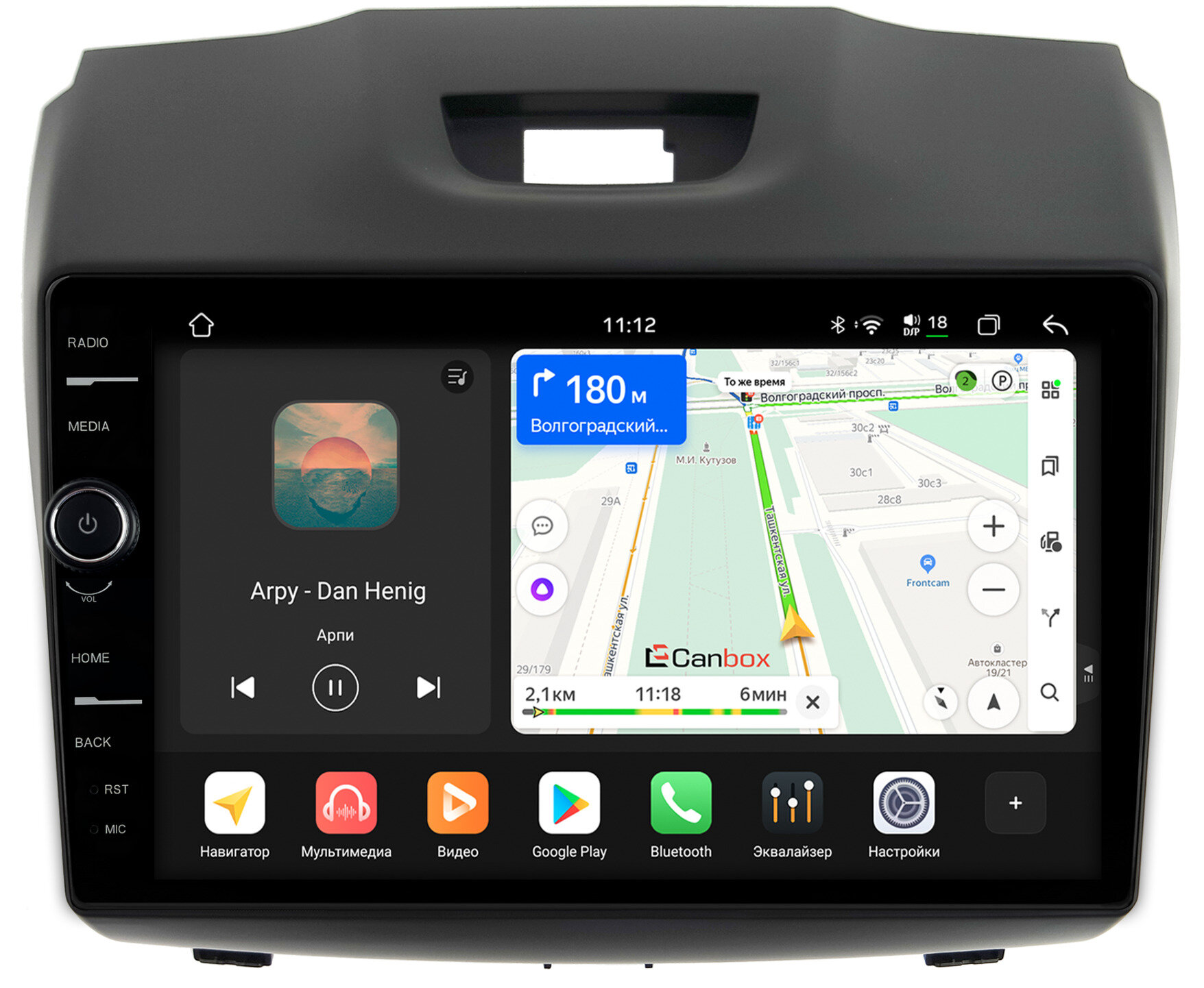 Штатная магнитола Chevrolet TrailBlazer 2012-2016 (тип 2) Canbox PRO-Line 7874-9-293 на Android 13 (4G-SIM, 6/128, DSP, QLed)