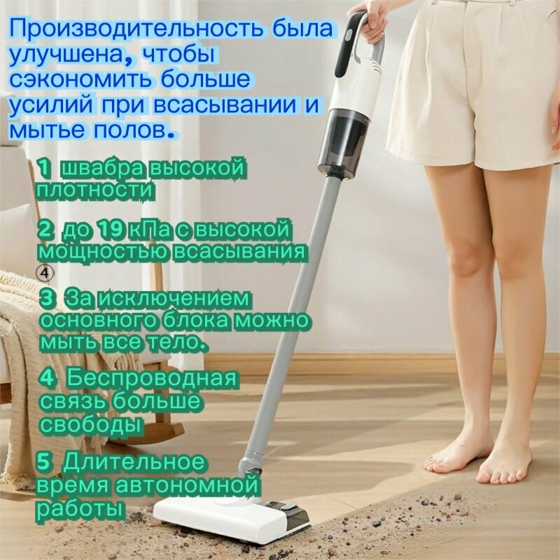 Беспроводной пылесос для дома с функцией всасывания и вытяжки