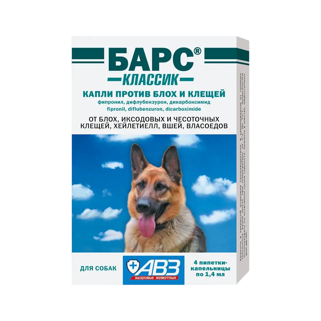 Барс Классик капли для собак против блох и клещей пипетки-капельницы 1,4 мл 4 шт