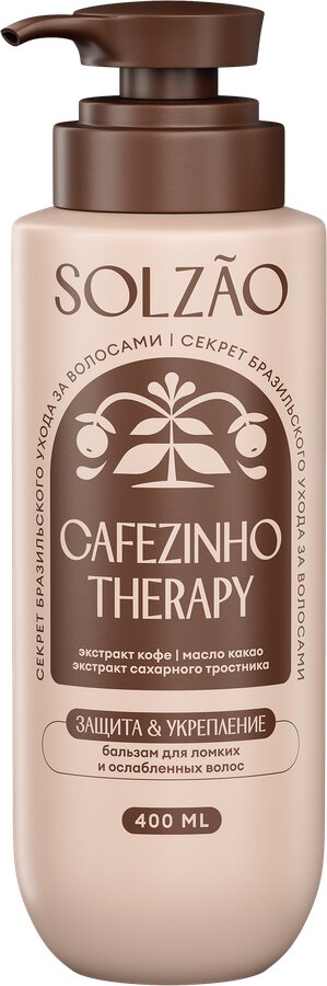Бальзам для волос SOLZAO Укрепление и защита от ломкости, 400мл