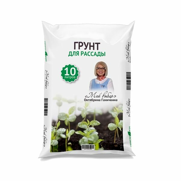 Грунт для рассады "Мой выбор", 10 л