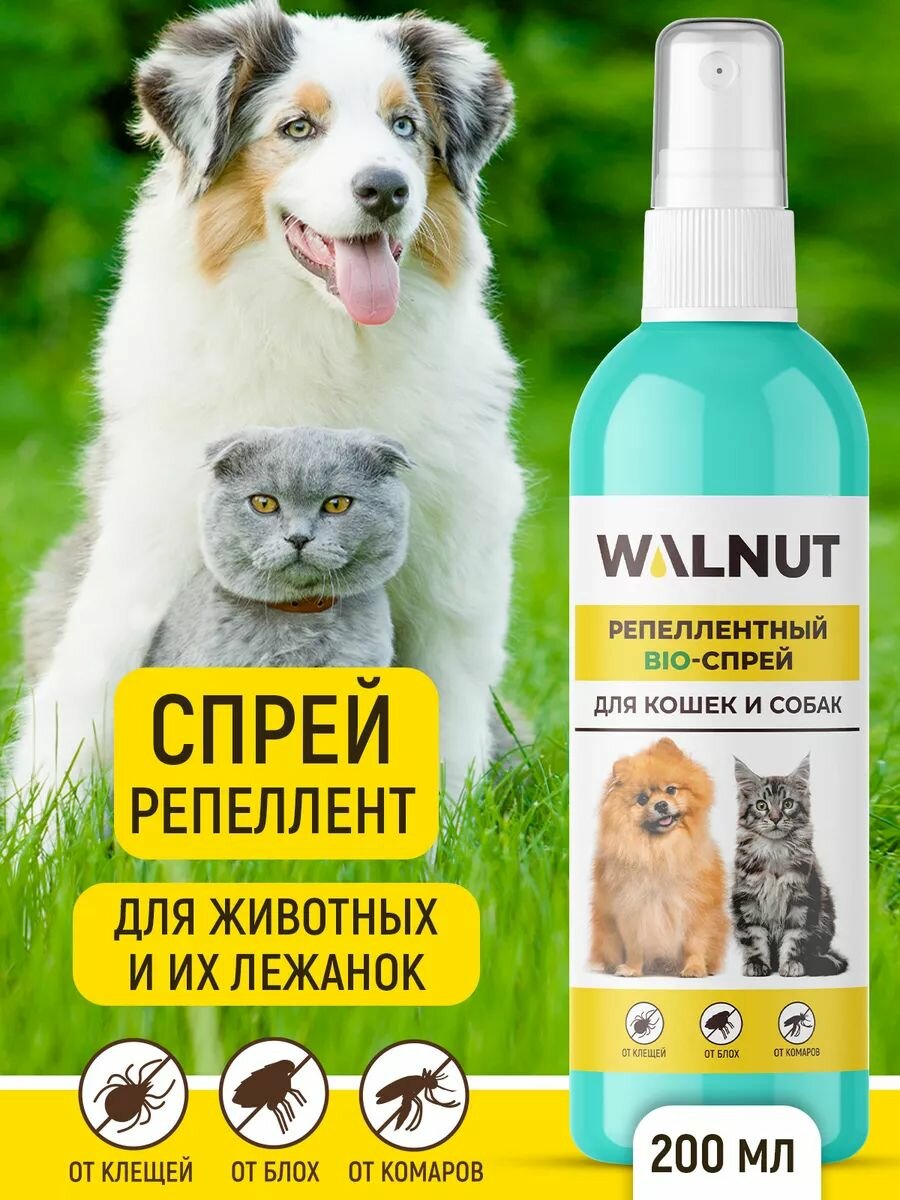 Спрей WALNUT, от блох и клещей, для кошек и собак, флакон 200 мл