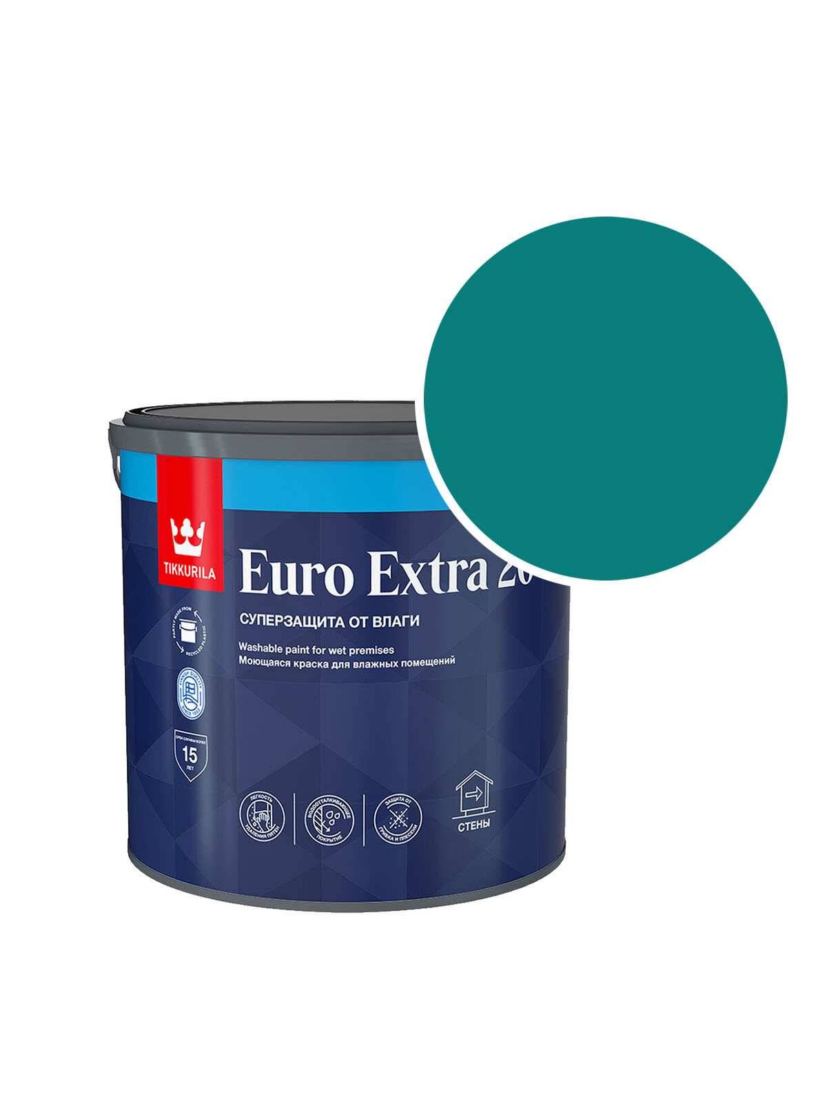 Краска моющаяся Tikkurila Euro Extra 20 RAL 5021 (Водная синь - Water blue) 2,7 л
