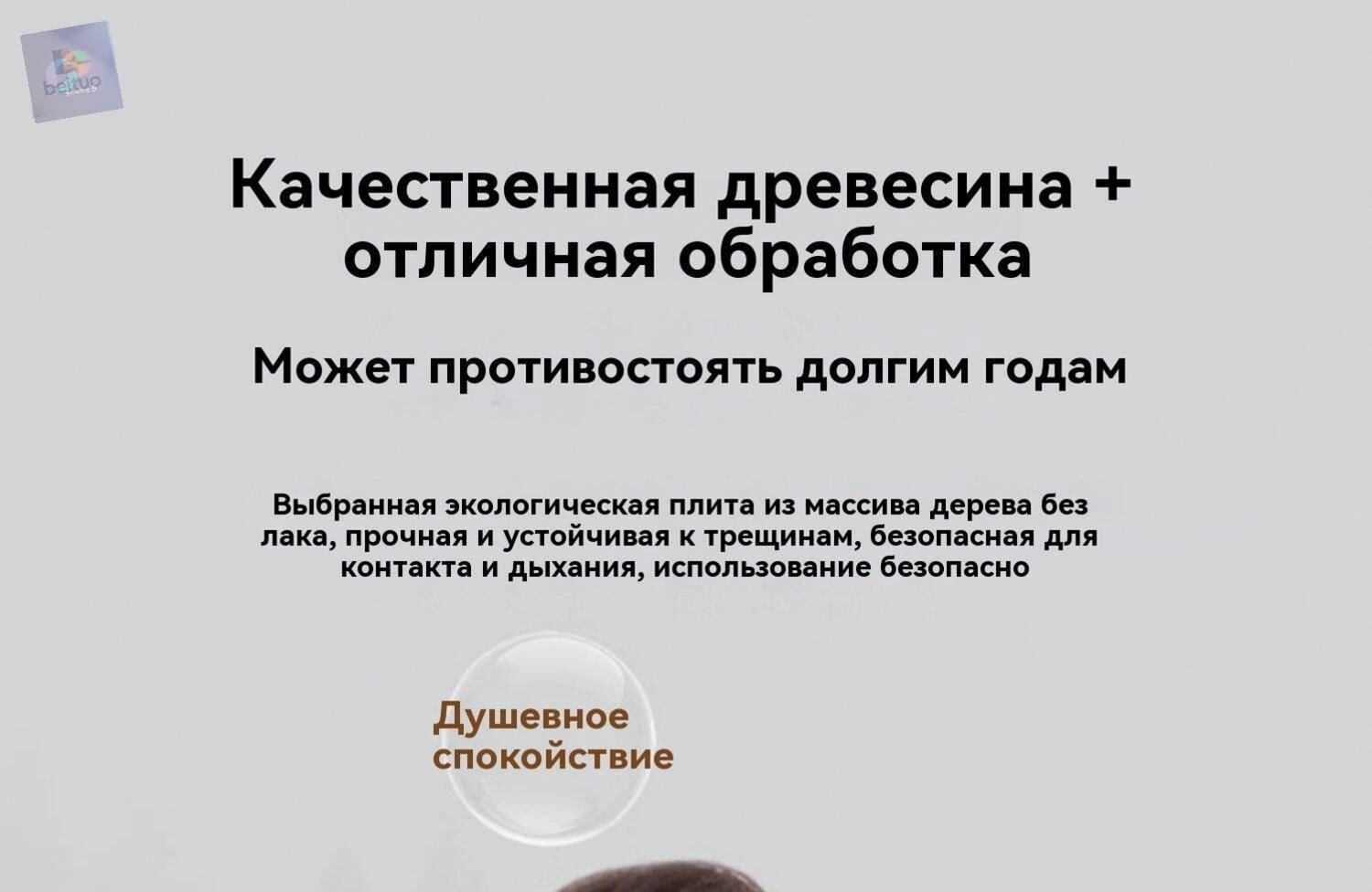 Компьютерный стол — фото 1