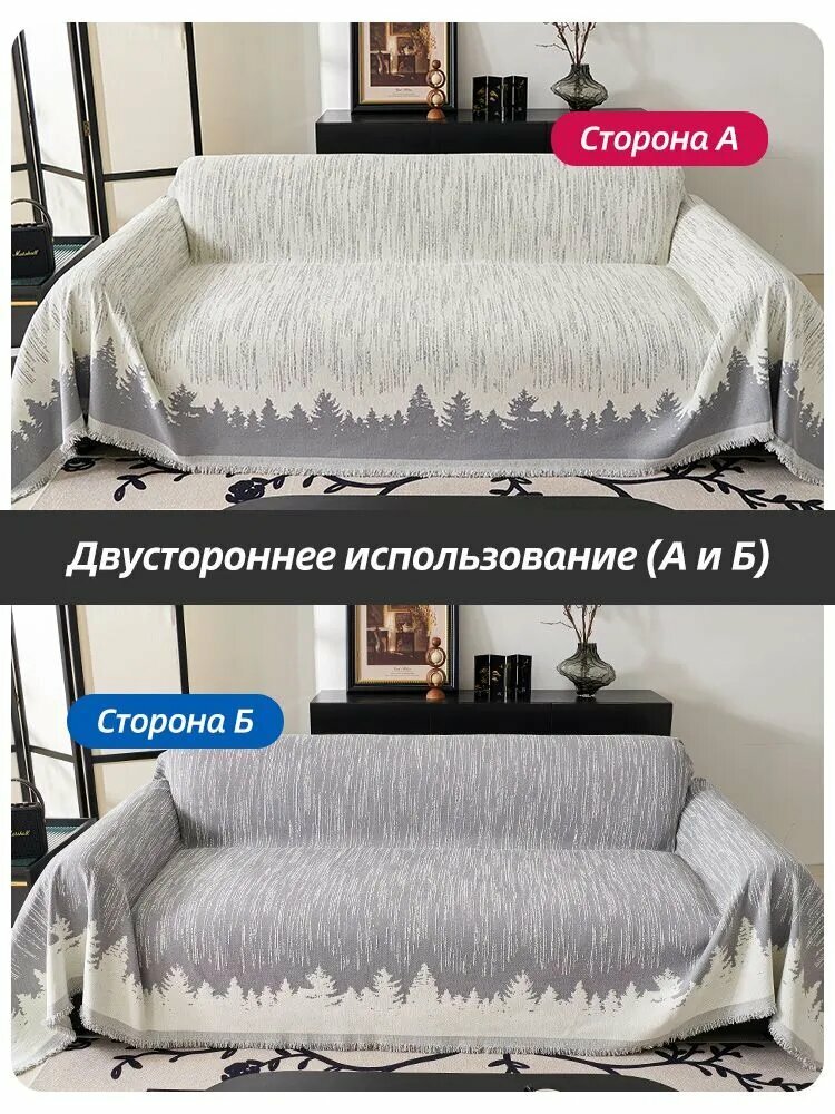 Lemog Покрывало, Микрошенилл с размерами: 230 см х 180 см