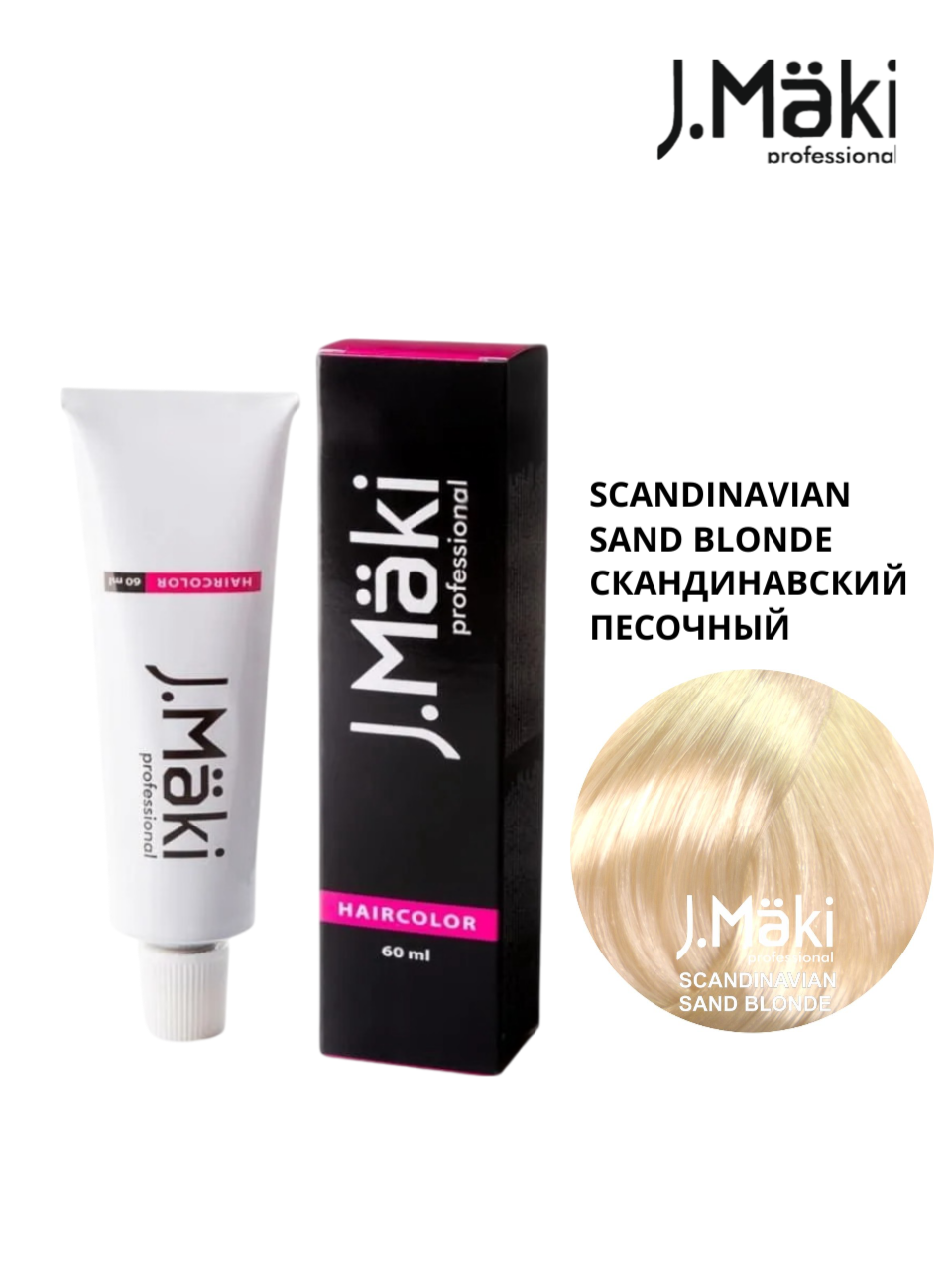 J.Maki Тонирующий краситель для волос, скандинавский песочный, 60 мл