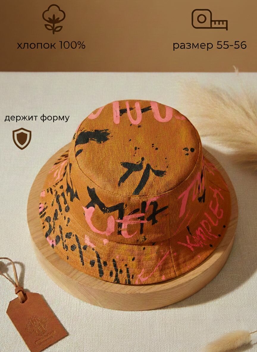 Панама  Базовая коллекция для мужчин и женщин