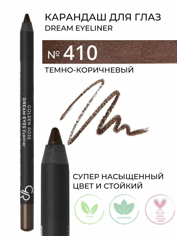 Golden Rose Карандаш для глаз Dream Eyes Eyeliner