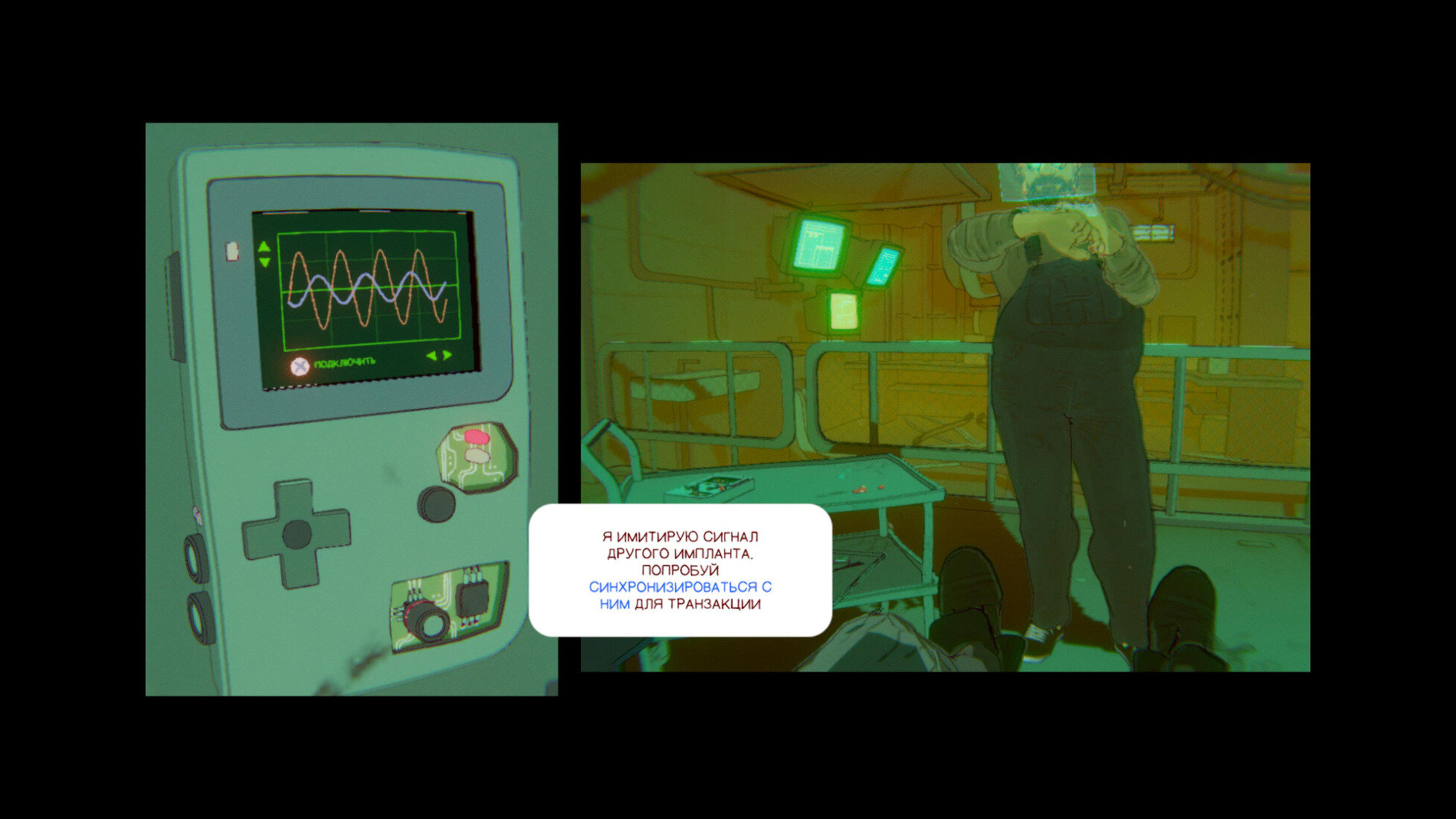 Foreclosed (русские субтитры) (Игра на картридже) (Nintendo Switch) — фото 1