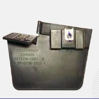 Брызговики Колесный дефлектор подходит для Changan CS75 PLUS нового первого и второго поколения