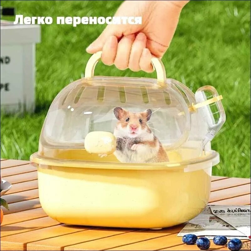 Клетка для переноски хомячка, маленький, 20,5x18,5x10,5 см, С чайником