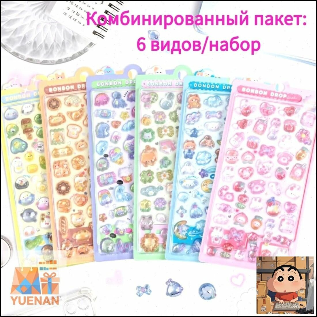 Набор наклеек, mr.paper, 6 шт, мультяшный милый стиль, 3D, полупрозрачный, украшение кружек, чехлов для телефонов, подарков