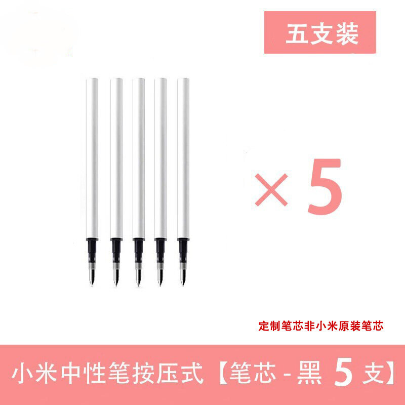 Гелевая ручка Xiaomi Jueneng, пресс-тип, ручка для подписи, черная, офисные канцтовары, шариковая ручка, экзаменационная ручка, оптовая продажа