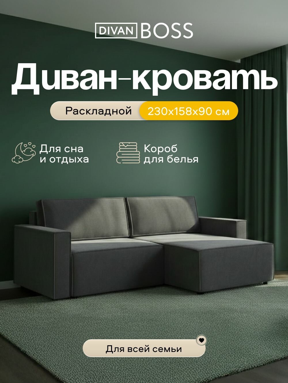 Угловой диван-кровать Лофт Плюс с бельевым ящиком, раскладной механизм: еврокнижка, Велюр Монолит серый, 230х158х90 см
