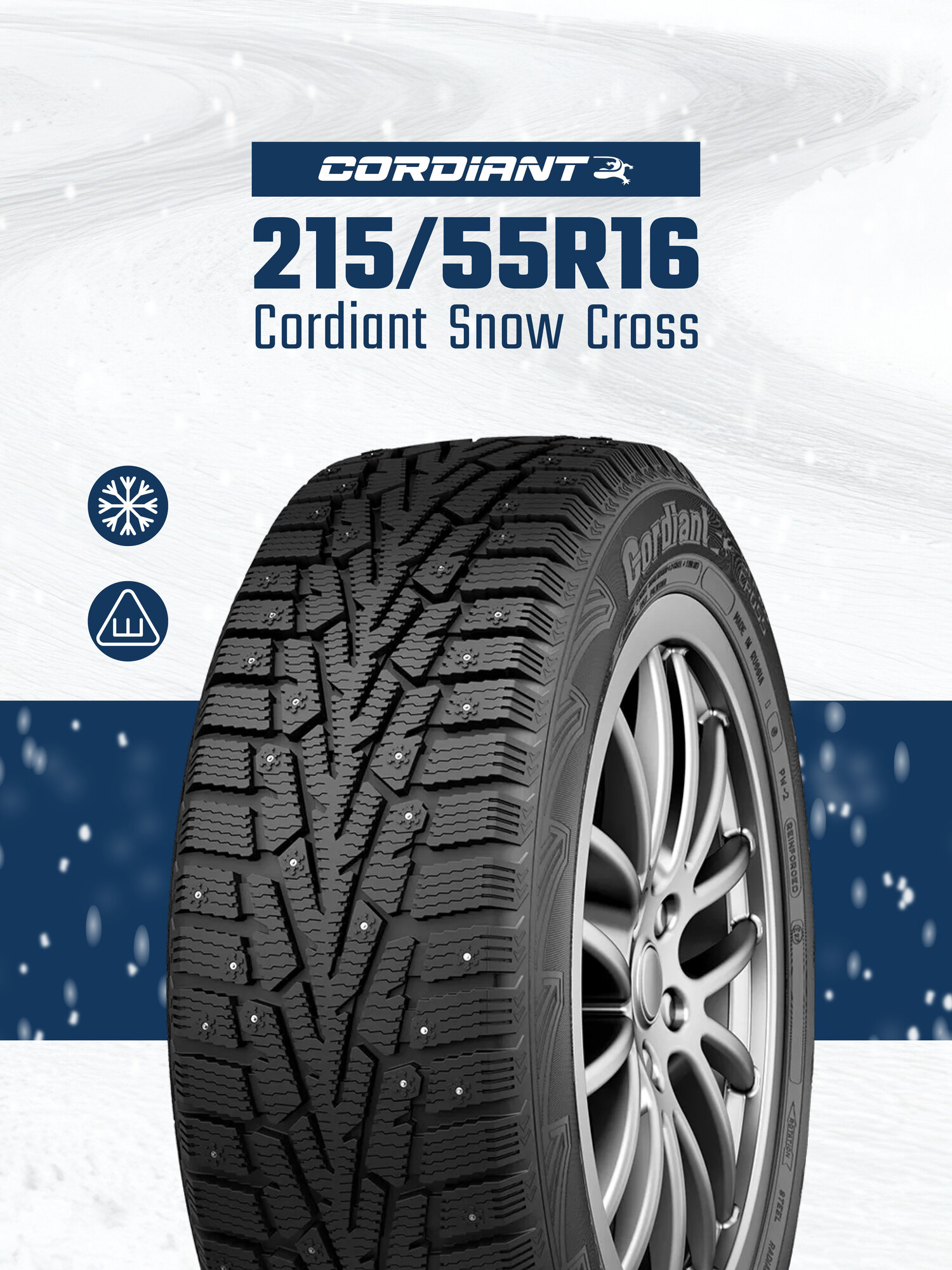 Cordiant Snow Cross 2 215/55R16 97T Зимняя шипованная автомобильная шина