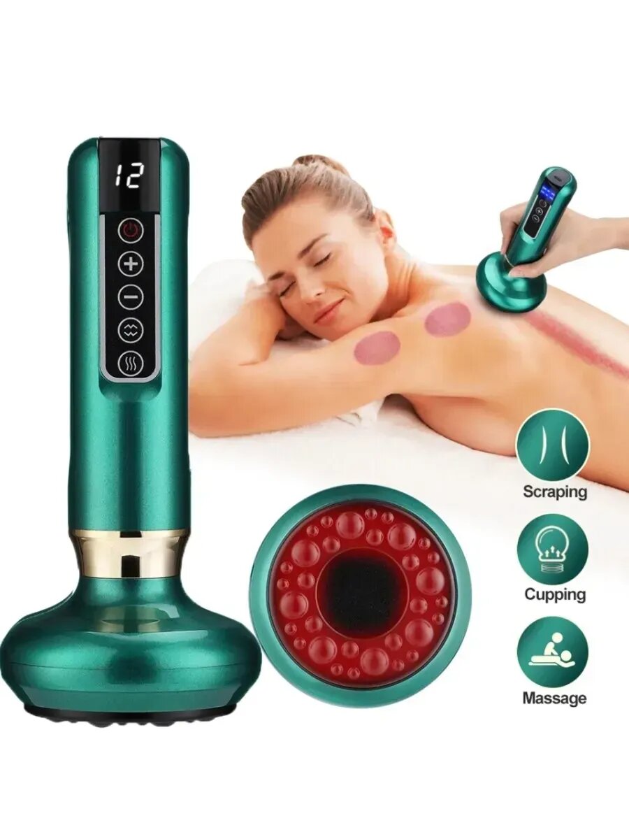 Вакуумный антицеллюлитный массажер