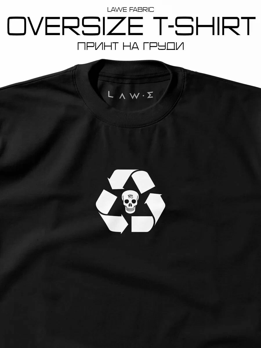 Футболка DEAD DYNASTY