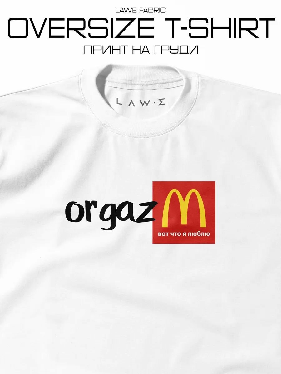 Футболка MC'DONALD