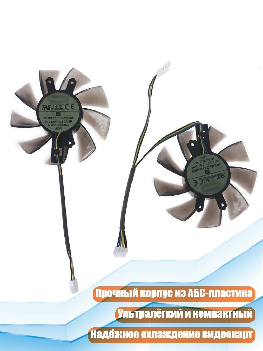 Кулер для видеокарты T129215BU