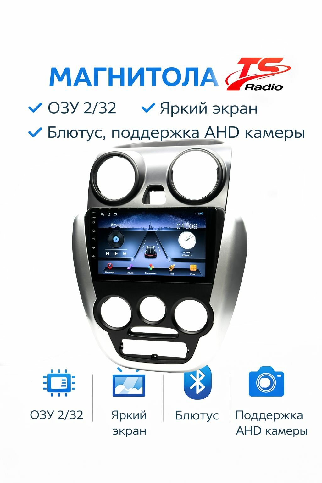 Штатная магнитола TS7 2/32ГБ Lada Granta 1 2011-2016