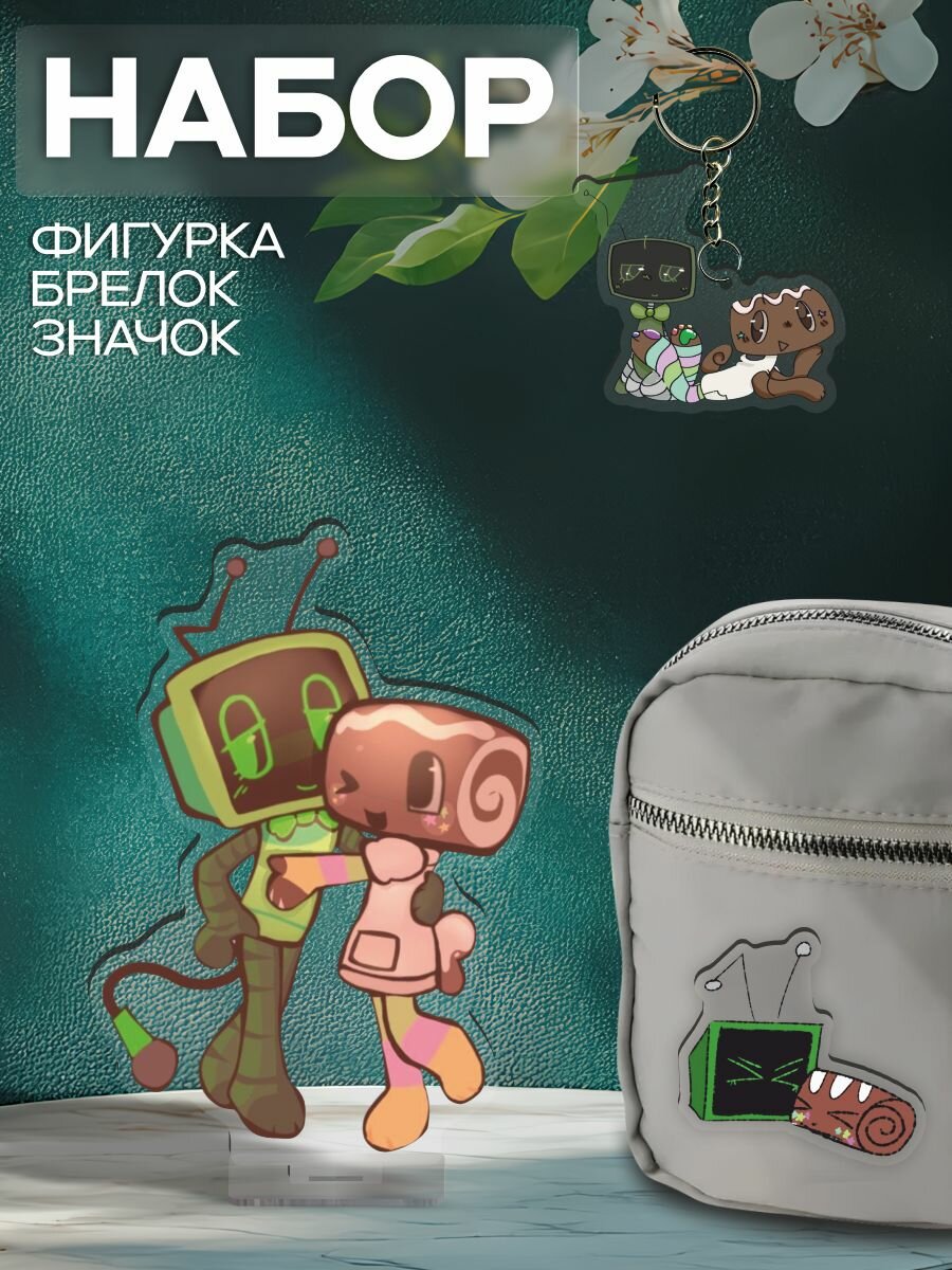 Набор Фигурка Брелок Значок " Ви и Космо - Мир Денди "