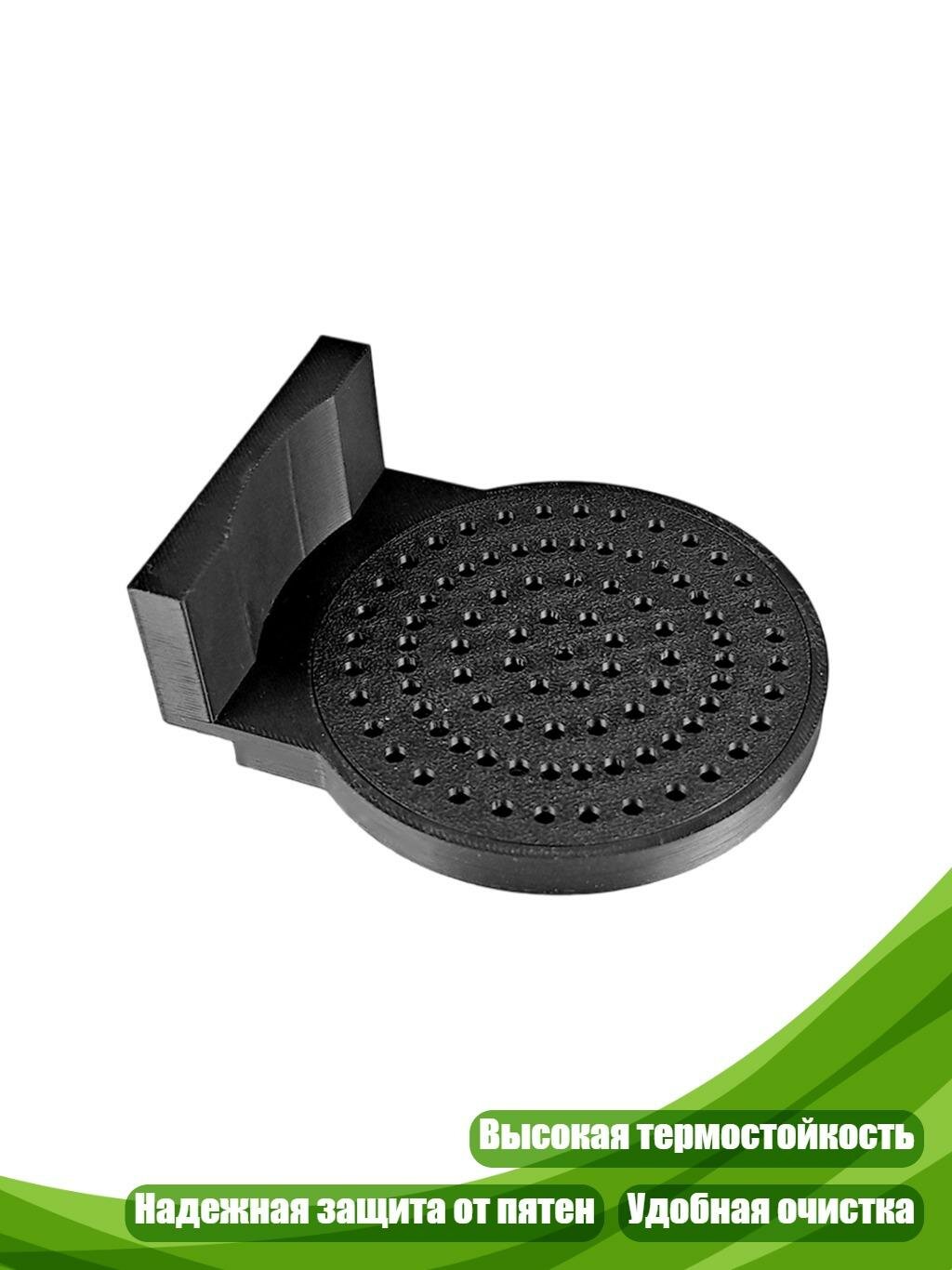 Термостойкий коврик для кофемашины