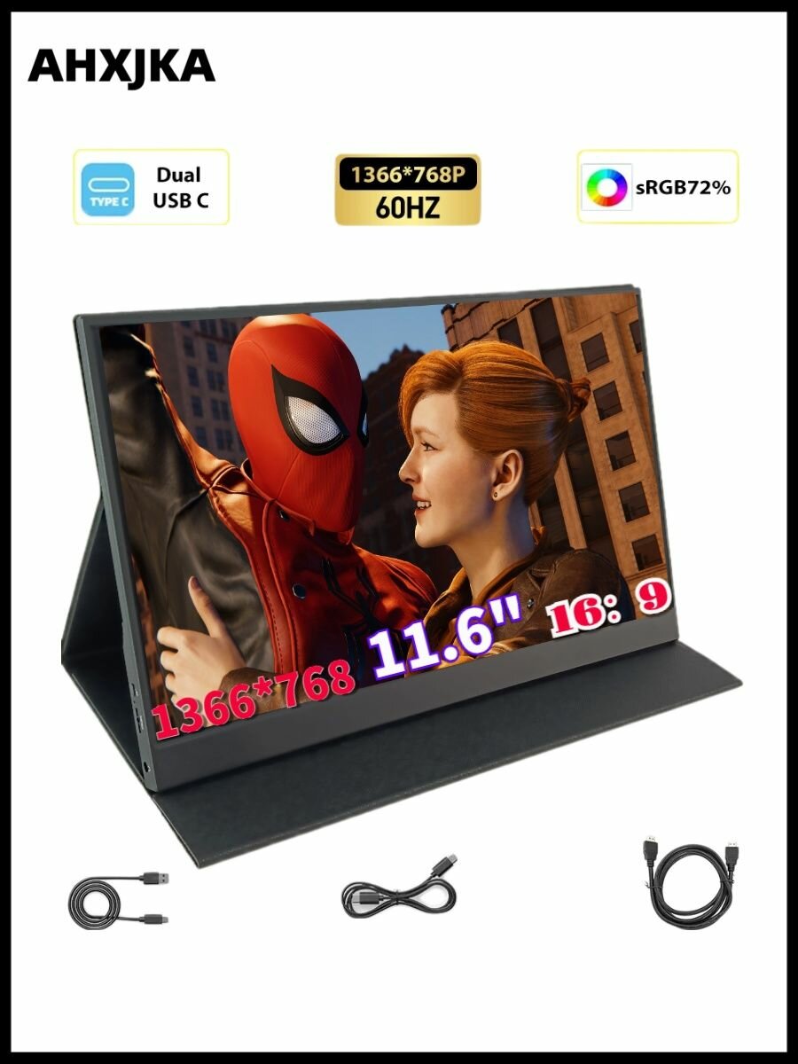 11.6" портативный монитор с диагональю дюйма, дополнительный экран для офиса, компьютер, мобильный телефон, ноутбук, дополнительный экран