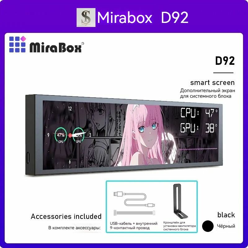 Второй экран Mirabox D92 для корпуса ПК: 9.2-дюймовый дисплей для мониторинга производительности (CPU, темы DIY)