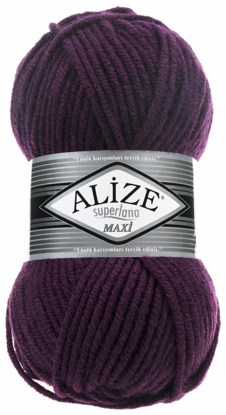 Пряжа для вязания Superlana maxi Alize 3 мотка (100 м, 100 гр), цвет 111 сливовый