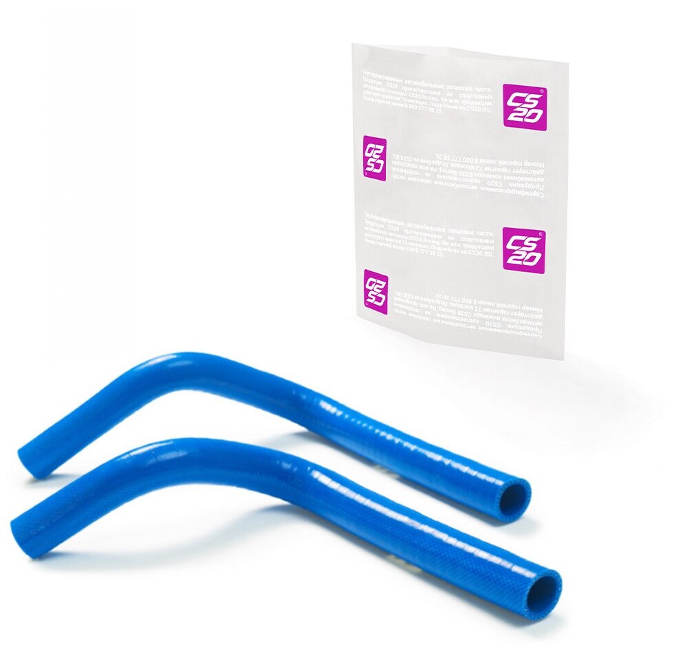 Патрубки для а/м ГАЗель некст печки / отопителя, силикон