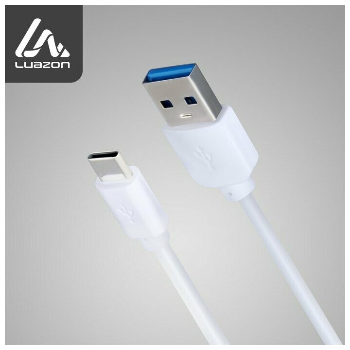 Кабель LuazON, Type-C - USB, 1 А, 1.5 м, белый, 2985075