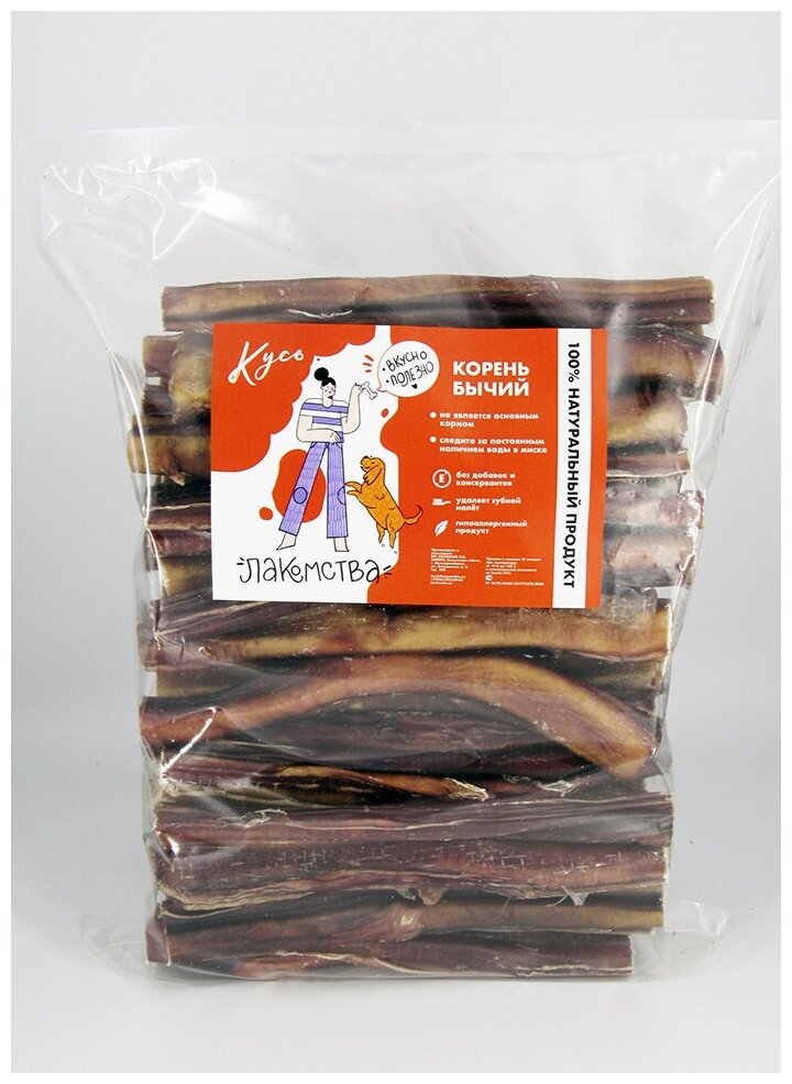 Кусь Корень бычий премиум, 20 см, уп.450гр