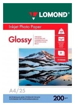 Бумага Lomond A4 Глянцевая 200г/м2 25л (0102046)