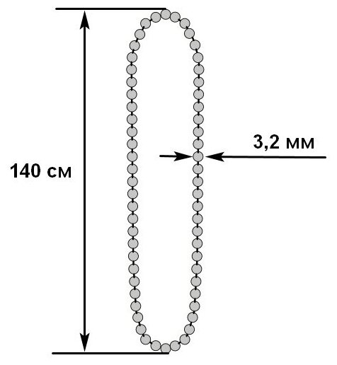 Пластиковая белая цепь управления петля 140 см диаметром шариков 3.2мм для рулонных жалюзи