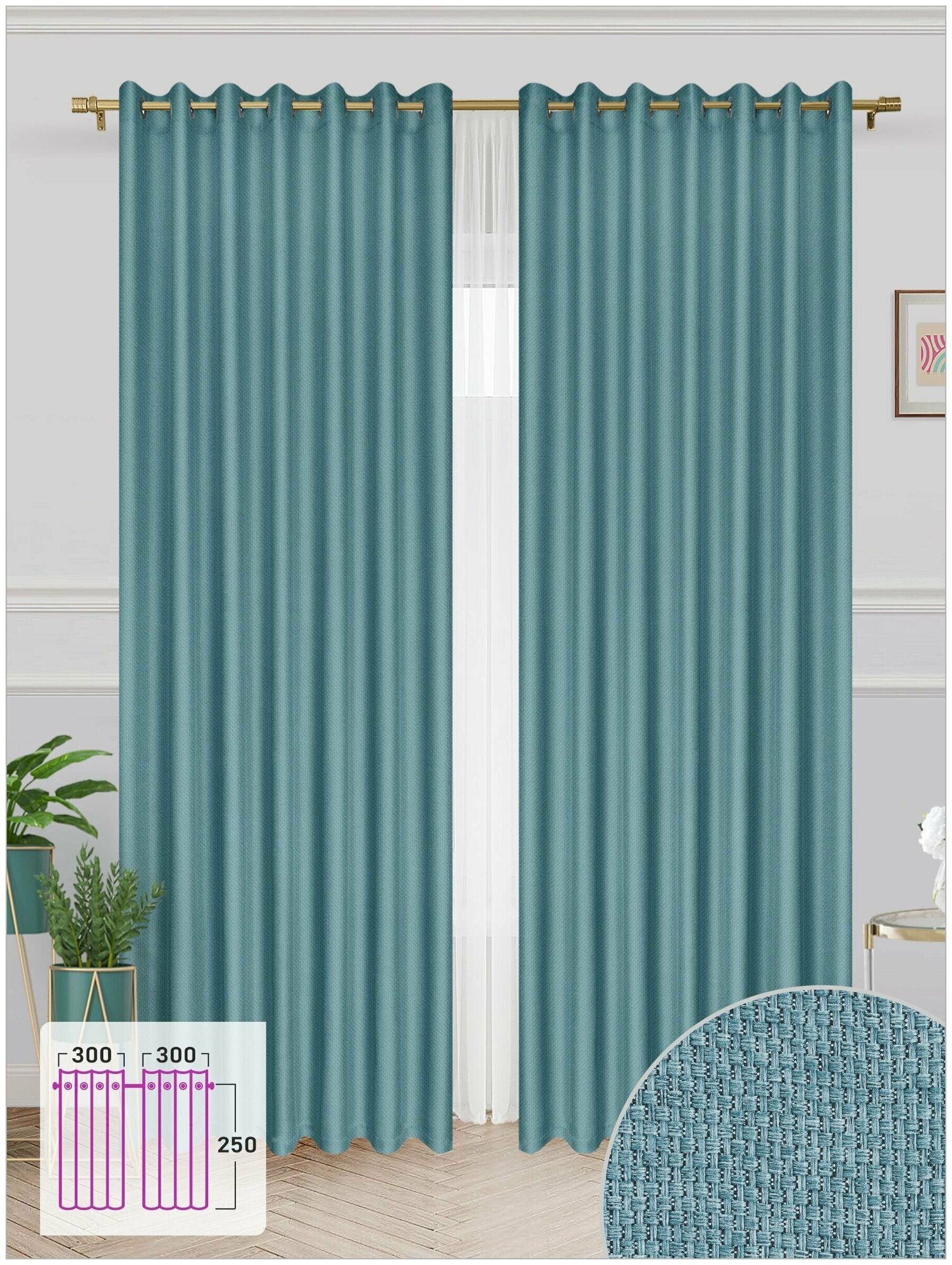 Комплект штор ВсеТканиТут блэкаут рогожка на люверсах 2 шт - 300 х 250 см